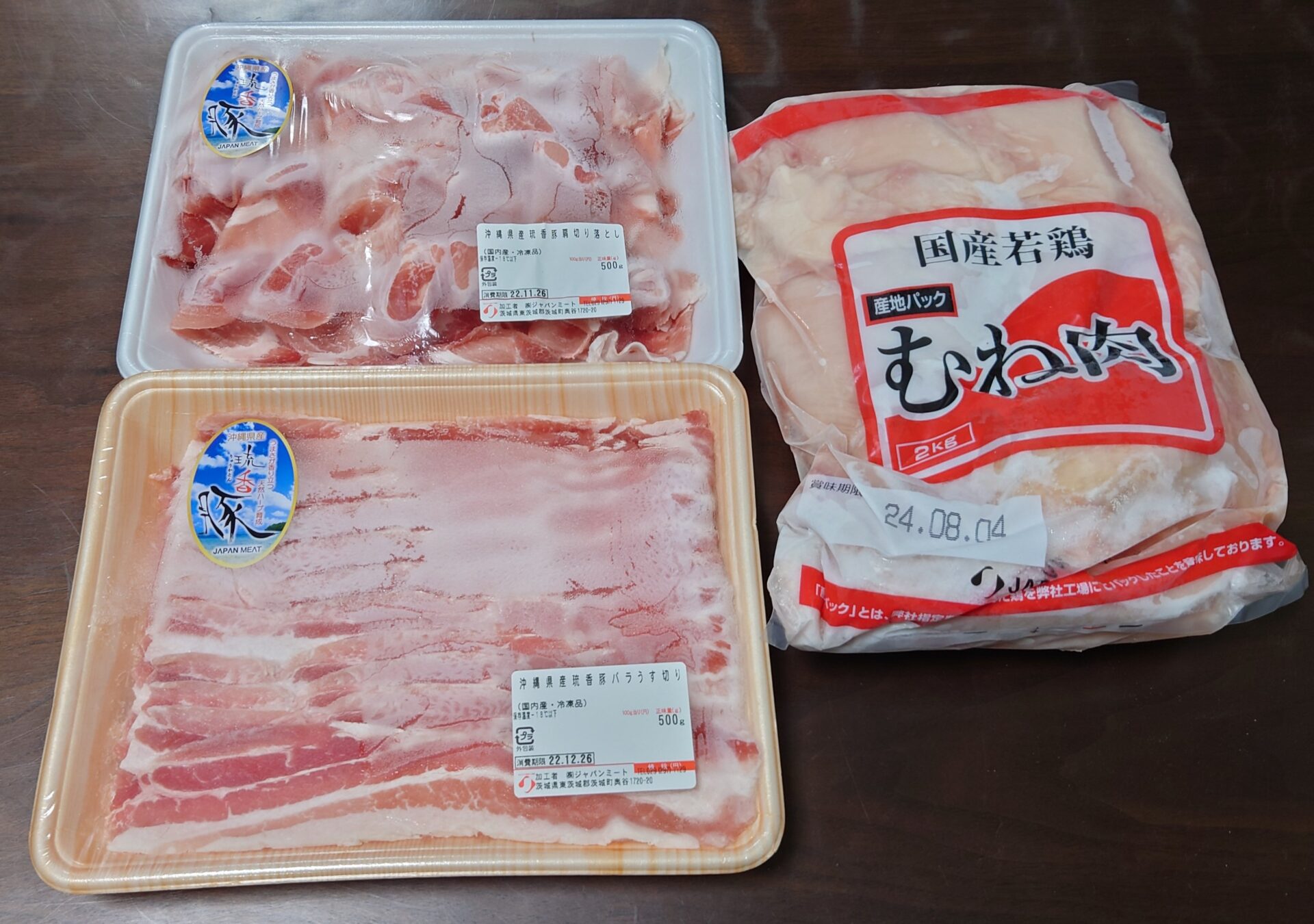 (株)JMホールディングス（3539）の株主優待が届いた。｜サラリーマンがお金と時間に余裕のある生活を目指すブログ